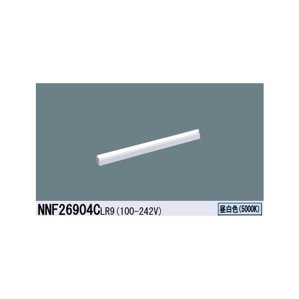 NNF26904C LR9 パナソニック (Panasonic) 据置取付型 LED 昼白色 シームレス建築部材照明器具　連続調光型調光タイプ（ライコン別売） L600タイプ◆LED（昼白色）　◆色温度：5000 K　◆光束維持時間4000...
