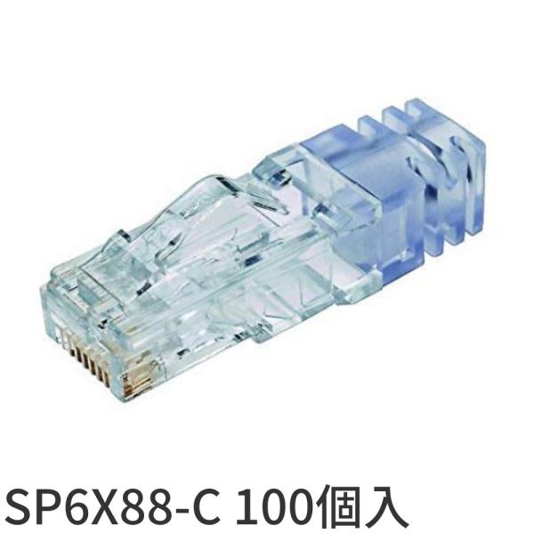 SP6X88-C 100個入 パンドウイット モジュラープラグ LANコネクタ カテゴリ6A