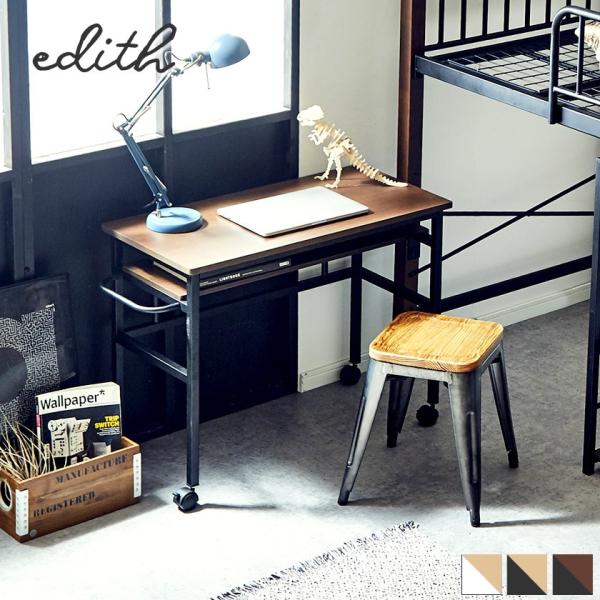 エディス デスク 幅90  学習机 ヴィンテージ風 スチール×木  キャスター付 アンティーク調  ビンテージ調 大人用 子供部屋 新生活  ■サイズ(約)：幅98×奥行45×高70cm(天板サイズ：幅90×奥行45cm)■材質：ベッド：ラ...