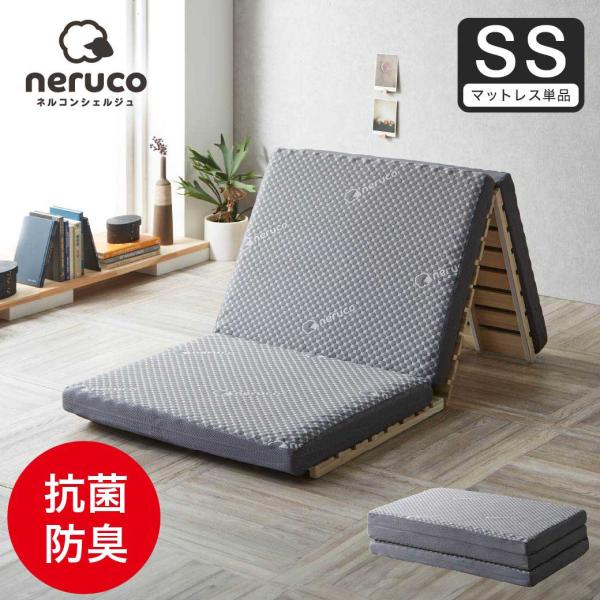 ネルコンシェルジュオリジナルの高反発・抗菌防臭マットレスは、高反発プロファイルウレタンで身体を支えます。280Nの硬めのウレタンが安定感のある寝心地で、寝返りをサポートし、理想的な寝姿勢を保ちます。35Dの高密度ウレタンは耐久性があり、床に...