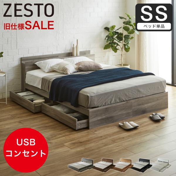 便利なUSBポートは1口、コンセントは2口の計3口搭載。スマートフォンの充電器などを枕元で使用できます。ヘッドボードはエッジの利いたデザインでブラック、ホワイト、ブラウン、グレー、ナチュラルの木目調フレームがお部屋になじみます。フレーム表面...