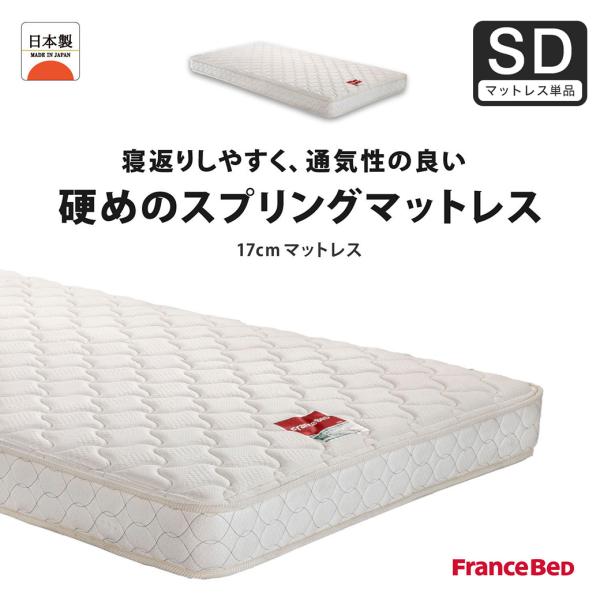 ※別途送料が必要な地域へお届けのお客様で加算送料を選択されなかった場合、誠に申し訳ございませんが当店でキャンセル処理・もしくは加算処理させていただきます。ご了承ください。[fbp09]