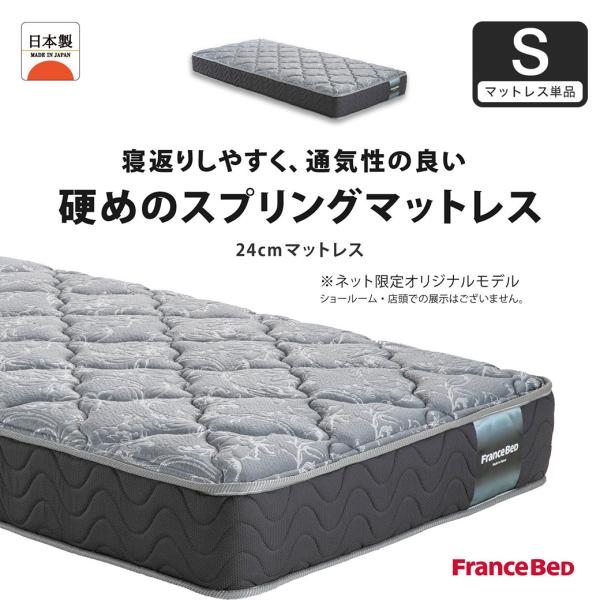 ※別途送料が必要な地域へお届けのお客様で加算送料を選択されなかった場合、誠に申し訳ございませんが当店でキャンセル処理・もしくは加算処理させていただきます。ご了承ください。[fbp09]