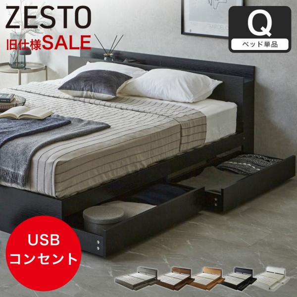 便利なUSBポートは2口、コンセントは4口の計6口搭載。スマートフォンの充電器などを枕元で使用できます。ヘッドボードはエッジの利いたデザインでブラック、ホワイト、ブラウン、グレー、ナチュラルの木目調フレームがお部屋になじみます。フレーム表面...