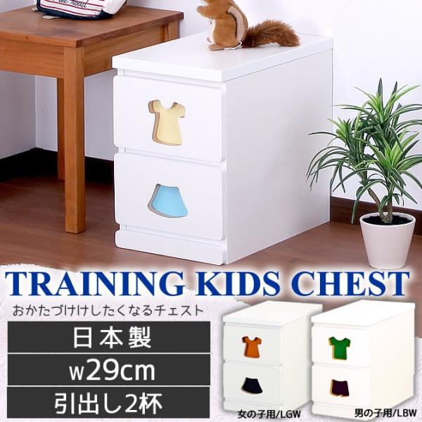 ※お届け日時の指定はお受けできません。■サイズ外寸：幅29cm×奥行44.5cm×高さ43cm引出し内寸：幅23cm×奥行38cm×高さ13cm■素材プリント紙化粧繊維板■重量約11.5kg■耐荷重天板：5kg引出し：約2kg■原産国日本■...