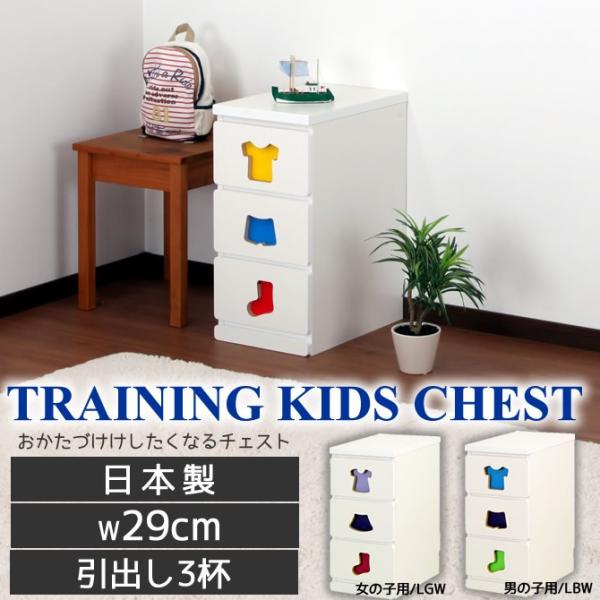 ※お届け日時の指定はお受けできません。■サイズ外寸：幅29cm×奥行44.5cm×高さ60cm引出し内寸：幅23cm×奥行38cm×高さ13cm■素材プリント紙化粧繊維板■重量約15.5kg■耐荷重天板：5kg引出し：約2kg■原産国日本■...