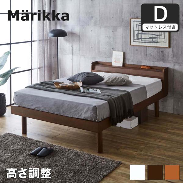 ※本商品はオリジナルバリューマットレス付きです●天然木の木目が美しい、北欧をイメージした丸みのあるベッドフレームは、枕元に小物を置ける棚とスマホを立て掛け可能。ヘッドボード背面にも棚があり、お部屋の仕切りとしてもお使いいただけます。●便利な...