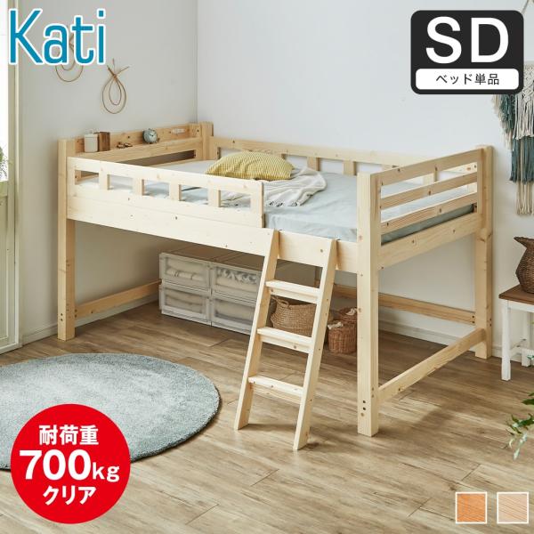 ※お届けの時間指定を承ることができません。 ※通常、お届けまで約2週間ほどかかります。また、欠品中の場合や配送地域によって、よりお時間を頂く場合がございますので予めご了承ください。※大型商品のため、ご購入の前に搬入経路をご確認下さい。また、...