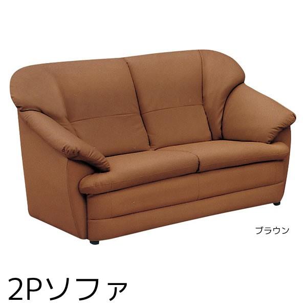二人掛け ソファー 合成皮革の人気商品・通販・価格比較 - 価格.com 二人掛け ソファー 合成皮革の人気商品・通販・価格比較 - 価格.com