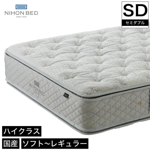 日本ベッド ピロートップシルキーポケット(ウール入) セミダブル 日本ベッド ピロートップシルキーポケット(ウール入) セミダブル
