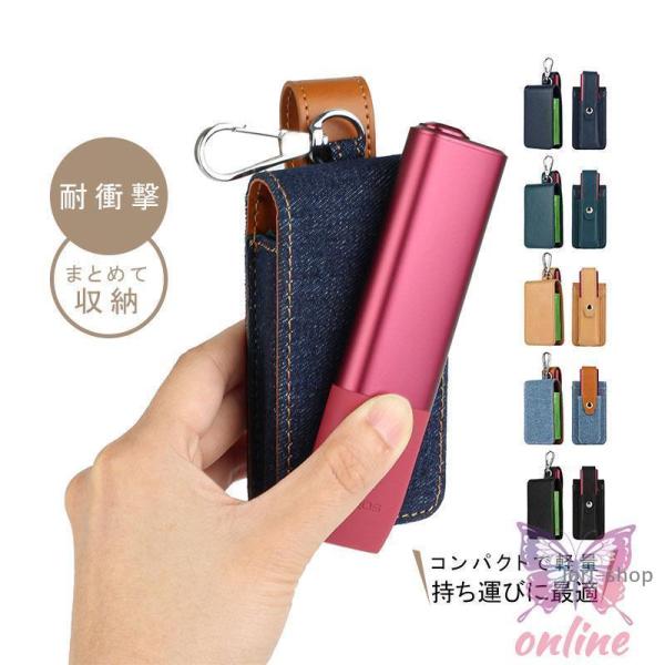 【キーワード】アイコス イルマワン ケース IQOS ILUMA ONE カバー アクセサリー 収納ケース レザー 耐衝撃 傷つき防止 おしゃれ ギフト プレゼント商品詳細:カラー:/A01/A02/A03/A04/A05/A06サイズ:/...