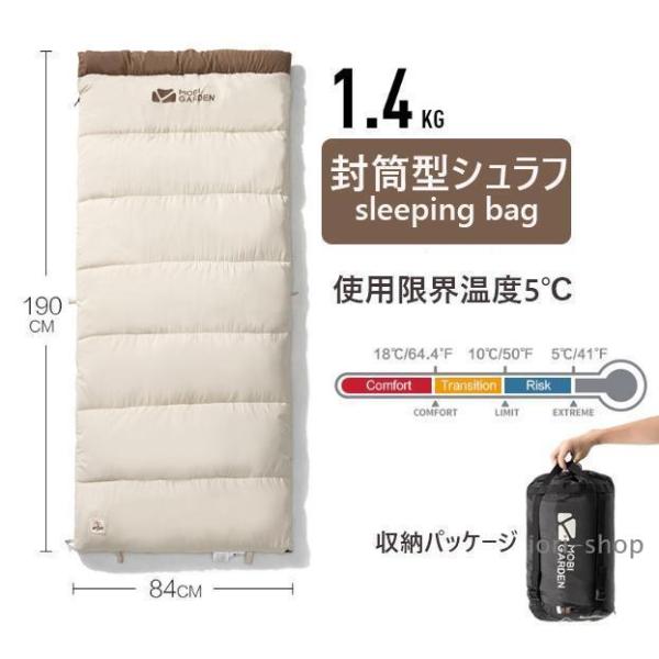 ・材質:コットン ポリエステル・【保温性と軽量を兼ね備えた中空綿を使用】寝袋の中綿は中空綿（ホローファイバー）を使用。繊維一本一本にマカロニのような穴が開いているから軽量で、繊維内に空気を溜めることで保温性を高めます。収納時には中の空気を抜...