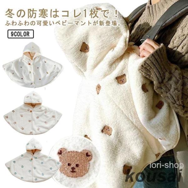 フリーサイズ：77*58cm