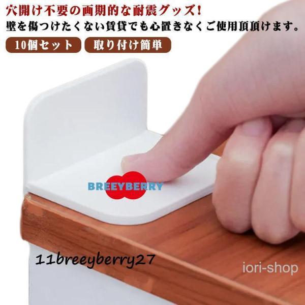 10個セット