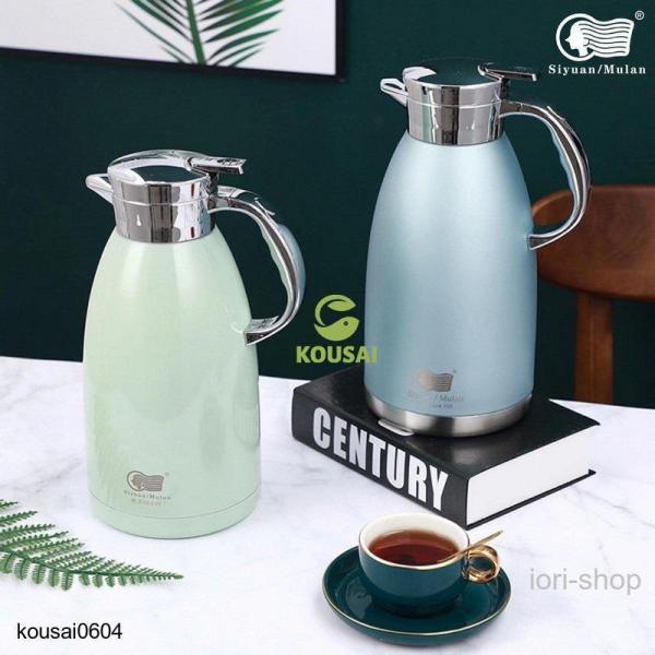 商品仕様材質 ：304ステンレス保温時間：32時間容量：2300 ML用途：冷水、保温お湯、保温コーヒー、お茶、牛乳・ステンレス素材を生かしたシンプルなデザインのポットは、保温も保冷もでき、飲みものを適の温度に保ちます。・注ぎやすいワンタッ...