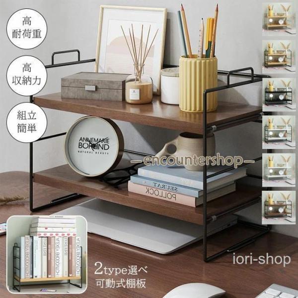 サイズ【写真参照】 カラー【ウッド色棚板+白色フレーム】【ウッド色棚板+黒色フレーム】【黒色棚板+黒色フレーム】【白色棚板+黒色フレーム】【白色棚板+白色フレーム】【黒クルミ色棚板+黒色フレーム】 素材【天然木化粧繊維板、アイアン】 商品情...