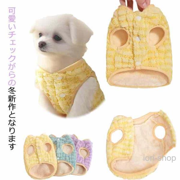 S バスト32cm 背中の長さ20cm 体重1.5kg以内M バスト37cm 背中の長さ25cm 体重2.5kg以内L バスト42cm 背中の長さ30cm 体重3.5kg以内XL バスト47cm 背中の長さ35cm 体重4-5kg2XL バ...