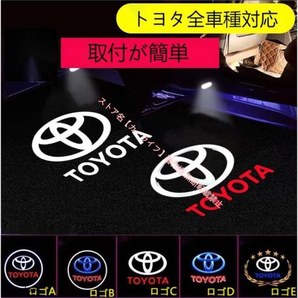 ■商品状態：全新未使用■適合車種：ドアランプは商品の写真と同じであれば取付できます。車種や年によって商品の形が異なります。必ず愛車の年に合わせてしてください。■商品数量：左右2個セット（数量2の場合はフロント、リアドア合計4個になります）。...