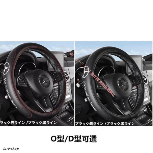 ◆商品状態：新品未使用◆素材：カーボン、高級革（その他の車種も、店内で検索することができます）◆サイズ：ほとんどの標準サイズの方向盤に適合（直径約38±1cmセンチメートル）◆ハンドルタイプ：O型/D型可選（購入前に愛車のハンドルタイプを確...