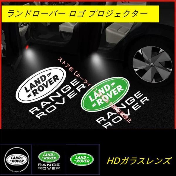 ■商品状態：全新未使用■商品数量：左右2個セット（数量2の場合はフロント、リアドア合計4個になります）。■取り付方法：車種専用設計の純正交換タイプですので、穴あけ等の加工不要で現在ついているカーテシランプと取り換えるだけの簡単装着です。■色...