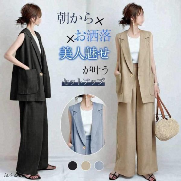 ■販売内容：ノースリーブテーラード+ボトムズ■素材：ポリエステル　コットン■伸縮性：なし　 透け感：なし■色：カーキ　ブラック■サイズ詳細情報：約ノースリーブテーラードS:着丈69cm バスト94cm 肩幅36cmM:着丈70cm バスト9...