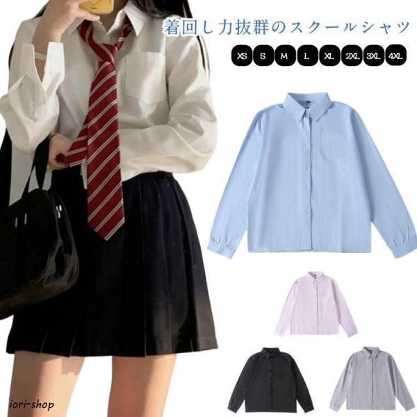 【サイズ】     【XS】 着丈59cm バスト84cm 肩幅37cm 袖丈55cm 【S】 着丈60cm バスト88cm 肩幅38cm 袖丈56cm 【M】 着丈61cm バスト94cm 肩幅39cm 袖丈57cm 【L】 着丈62cm...