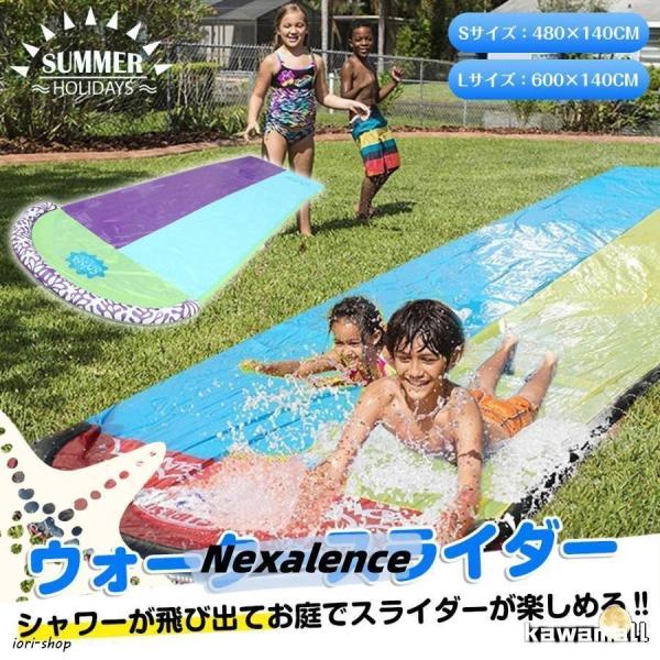 ウォータースライド 4.8m ウォータースライダー 大きい 噴水マット プレイマット 噴水プール 水遊び 夏用品 おもちゃ 全2色 2サイズ