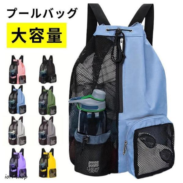 爆買おきがえバッグ ジムサック 大人 大きめ 撥水加工 部活 体操着入れ シューズケース おしゃれ かわいい 登山 習い事 部活 子供 大人 ナイロン プレゼント素材：撥水加工オックスフォード生地（ナイロン）カラー：ブラック、グリーン、グレ...