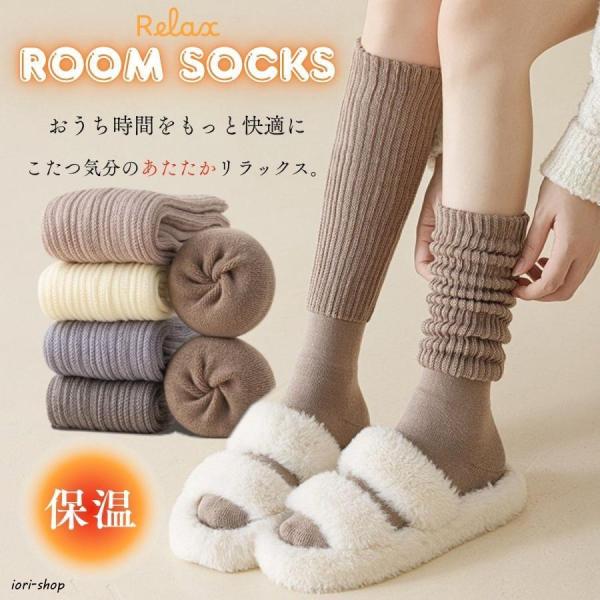 商品名：レディース 厚手 ルームソックス 室内外兼用販売単位：2足組 サイズ：21.5cm-24.5cmカラー：ブラック、グレー、ベンダーパープル、スモーキーピンク、モカ、ミルクホワイト、ホワイト、ベージュ素材：アクリル/ウール/その他生産...