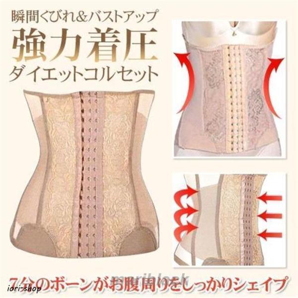 着るだけでぽっこりお腹を解消できる「くびれ美人ウエストニッパー」です。こんな方にオススメです。・お腹のお肉が気になる・くびれたウエストが欲しい・最近お気に入りの洋服が入らなくなってきた・外出自粛で太ってきた・運動する時間がない・産後太りで体...