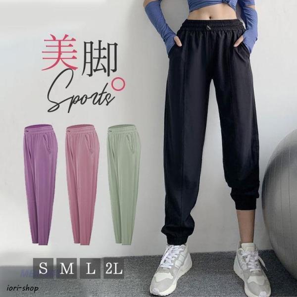 商品詳細カラー:/A01/A02/A03/A04サイズ:/S/M/L/XL■商品説明柔らかい素材で動きやすく、どんなポーズもとりやすいヨガパンツです。フィットネスやダンスレッスンを中心にヨガ・ウォーキングなどスポーツ全般に大活躍！ヨガやフィ...