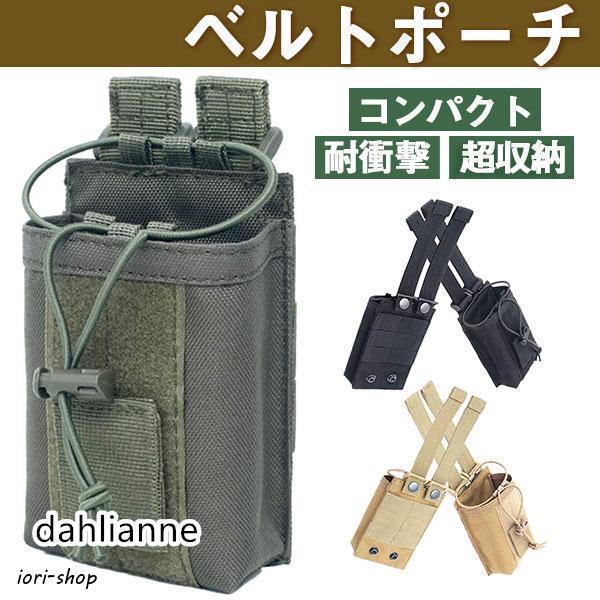 商品詳細：カラー：/01/02/03サイズ：/F(9*4*13.5cm)■商品説明価格継続中の今がチャンスです！ポケット感覚でマルチに使用できるコンパクトなミニポーチです。水や汚れに強く、スポーツや、旅行など幅広く使用できるアイテム。年代に...