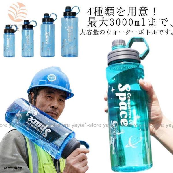 1100ml   8.5*27cm   1500ml   9.3*27cm   2000ml   10*30cm   3000ml   11.5*34cm   ※商品のサイズはで測定させて頂いておりますので、若干の誤差があります。
