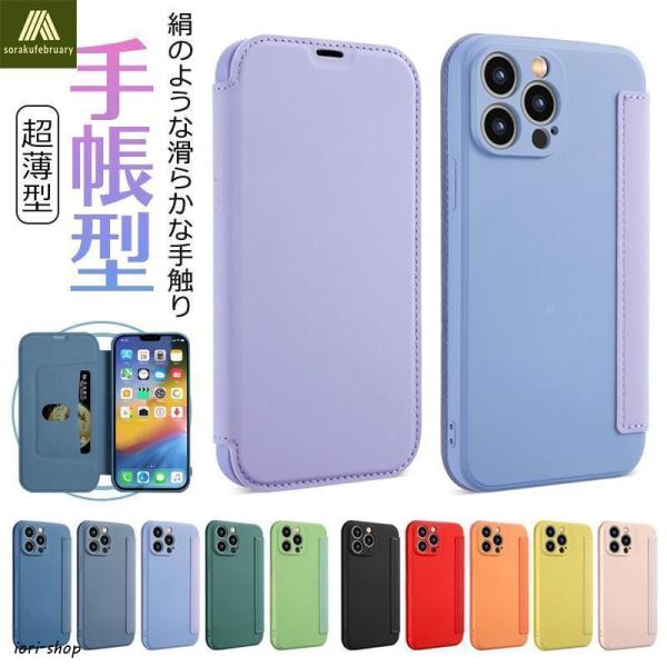 商品説明文▼対応機種iPhone7iPhone8iPhone SE 第2世代 2020年iPhone7 PlusiPhone8 PlusiPhone X (5.8インチ)iPhone Xs (5.8インチ)iPhone XR (6.1インチ...