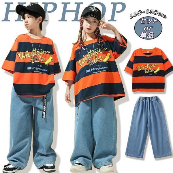 ◆【商品説明】商品名キッズ ダンス衣装素材綿 その他カラー図の通りサイズ110/120/130/140/150/160/170/180◆【品質保証サービス】弊店はお客様に安心なサービスを提供しております。開封後の商品や、製品の品質の問題であ...