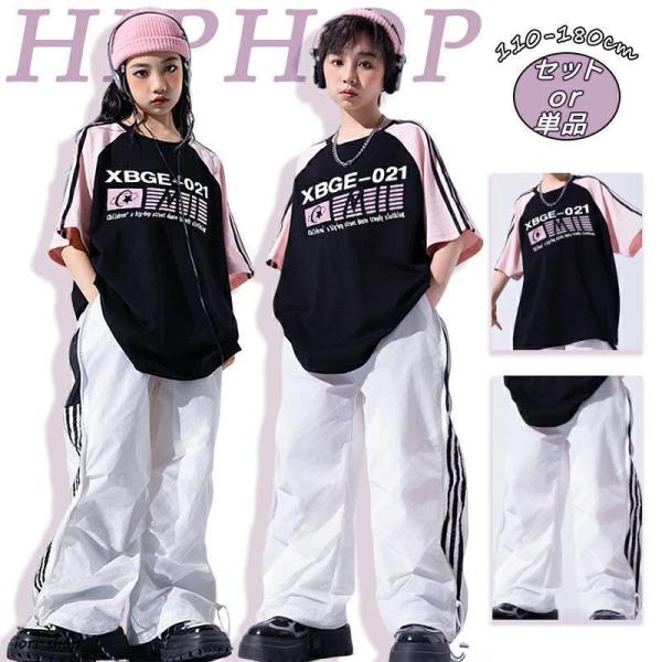 ◆【商品説明】商品名キッズ ダンス衣装素材綿 その他カラー図の通りサイズ110/120/130/140/150/160/170/180◆【品質保証サービス】弊店はお客様に安心なサービスを提供しております。開封後の商品や、製品の品質の問題であ...