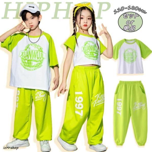 ◆【商品説明】商品名キッズ ダンス衣装素材コットン ポリエステル その他商品内容/カラー半袖トップス、パンツ/グリーンサイズ110/120/130/140/150/160/170/180◆【品質保証サービス】弊店はお客様に安心なサービスを提...