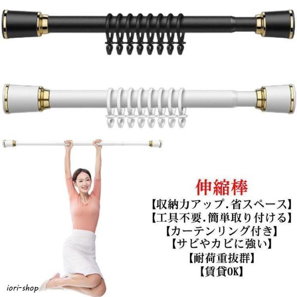 取付可能幅（約）70-120cm 取付可能幅（約）110-190cm 取付可能幅（約）160-250cm 取付可能幅（約）210-300cm 取付可能幅（約）260-350cm パイプ径（約）33mm