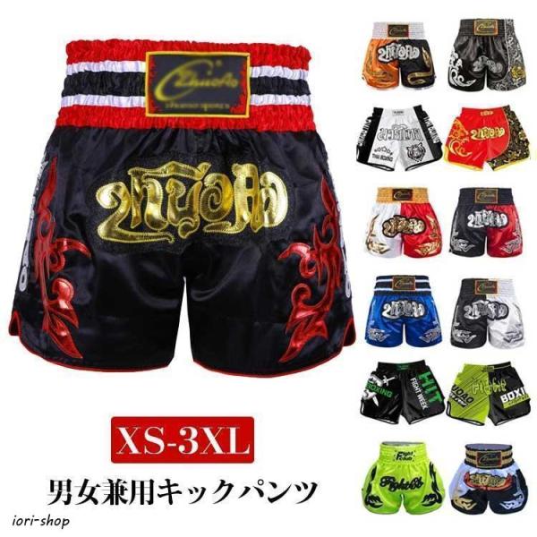 XSおすすめ身長125-135cmSウエスト50-60cm おすすめ身長135-145cm おすすめ体重30-40kgMウエスト75-79cm おすすめ身長145-155cm おすすめ体重63-70kgLウエスト80-84cm おすすめ身長...
