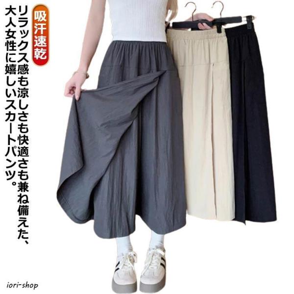 【M】ウエスト60-72cm ヒップ106cm 着丈77cm おすすめ体重40-50kg【L】ウエスト64-76cm ヒップ110cm 着丈78cm おすすめ体重50-60kg【XL】ウエスト68-80cm ヒップ114cm 着丈79cm ...