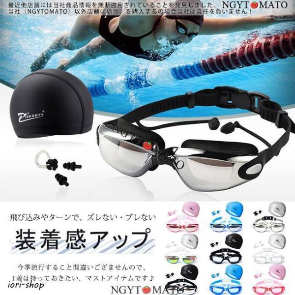 汗を吸収してすばやく発散、サラサラの肌触りが持続落ち着いたカラーデザインの水着で、旦那様、恋人、ご友人と素敵な夏の思い出を。年齢を選ばないデザイン幅広い年齢の方に着用いただけます水に濡れても快適に活動できる生地を使用注意事項＊インターネット...