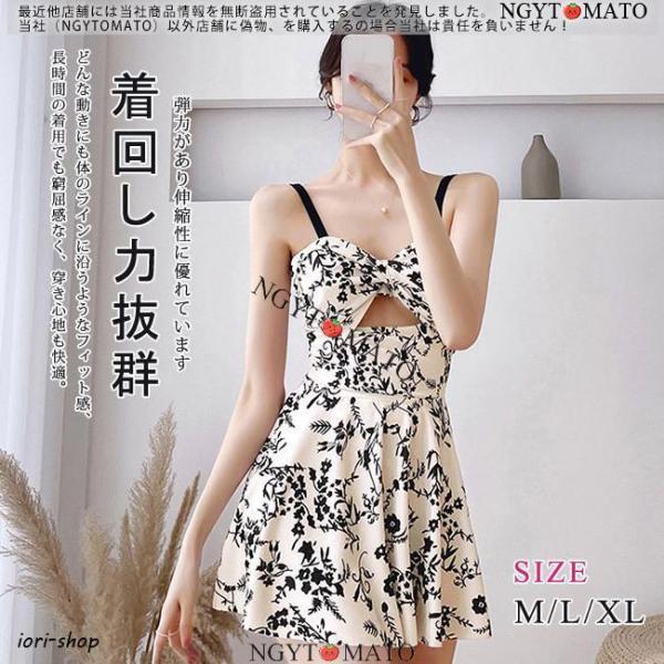 洋服みたいな水着だから、ビーチ周辺のレストランやショップへも視線を気にする事無く行けます。フレアスカートで気になる太ももやお尻はサッと隠せるのが嬉しい！大人な花柄ワンピース水着シンプルすぎないデザインで女性らしく華やかな雰囲気に胸元リボンと...