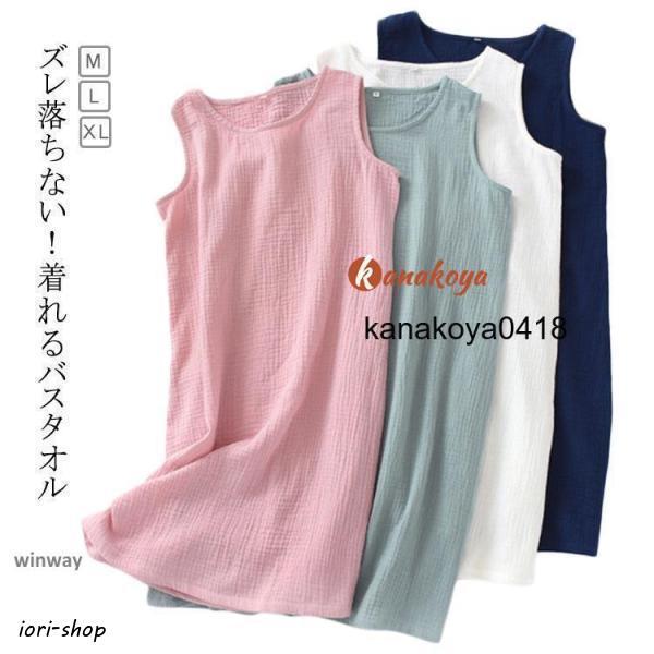 M お勧め体重45-55KGL お勧め体重55-65KGXLお勧め体重65-75KG