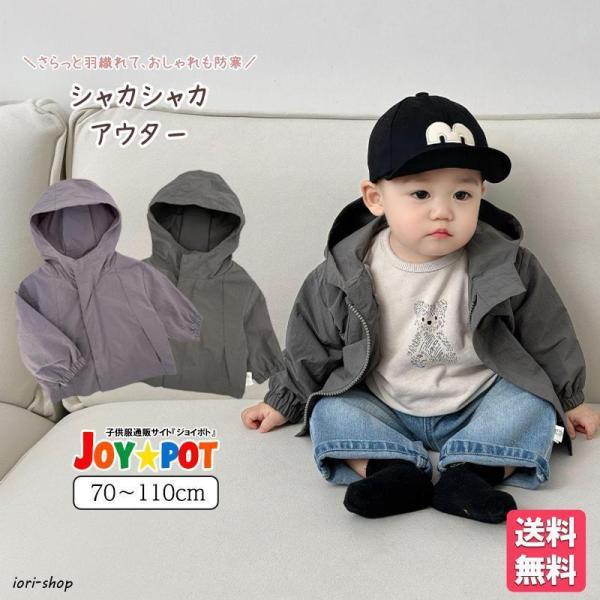 キッズ 服 安い/子供服 安い/子供服 おしゃれ/子供服 通販 安い/夏/春/秋/ゆったり/定番アイテム/オールシーズン/伸縮性/シンプル/ジュニア/子ども服/こど/人気/お出かけ/コーデ/コーディネート/ペアルック/お揃い/かわいい/可愛...