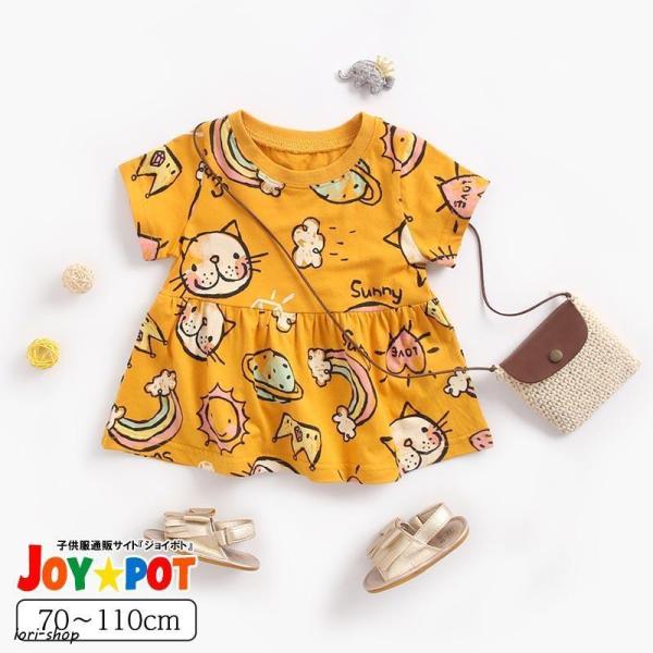 【商品名】ベビー 服 ワンピース チュニック 動物 猫 ネコ 夏 1歳 2歳 3歳 誕生日 半袖 70 80 90 100 110 女の子【季節】夏【イベント】誕生日 お宮参り セレモニードレス お食い初め 誕生日会 お祝い こどもの日 初...