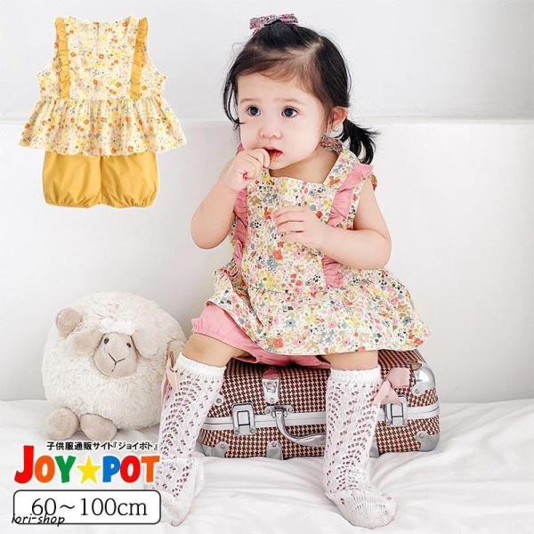 【商品名】ベビー 服 セットアップ ノースリーブ 肩フリル 花柄 夏 1歳 2歳 3歳 誕生日 半袖 70 80 90 100 女の子【季節】夏【イベント】結婚式 誕生日 誕生日会 お祝い こどもの日 初節句 七五三 100日祝い ハーフバ...
