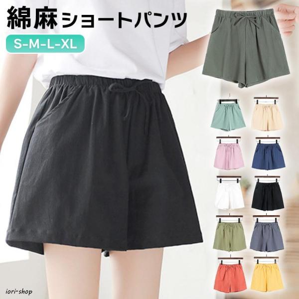 ゆったりしたシルエットのハーフパンツ。麻生地でしっかり吸汗速乾で快適な履き心地です。ウエスト部分はストレッチ性のあるのゴム素材で締め付けません。裾幅が広く体系をひろわないデザインで、世代を問わず着用できます。素材:綿、麻