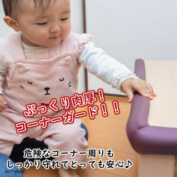 ハイハイする赤ちゃんや、小さなお子様がいるご家庭の必須アイテム！テーブルやTVボード、、タンスなどの家具の角に取り付けることで、お子様を怪我から保護します。簡単に取り付けできます。ハサミなどで好きな長さにカットが出来る、ロールタイプ♪豊富な...