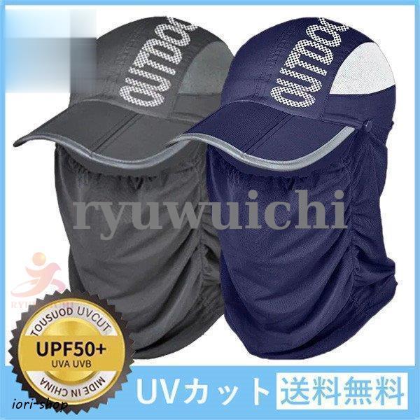 ? ? UVカットつば広ハット ? ?夏の強い紫外線から髪?首元までカバー?カラーバリエーション豊富でおしゃれ?カジュアルからキレイ目コーデまでおしゃれを幅広く楽しめます?タウンユース以外にもハイキングや登山、など日傘が使えなくてもしっかり...