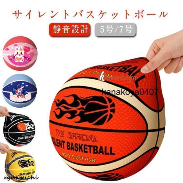サイズ：5号(3−6歳対応) 7号(6歳以上対応)※測定方法によって誤差が生じますので、予めご了承下さい。